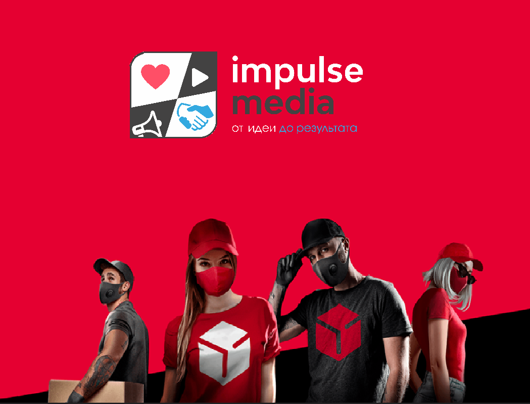 Медиа агентство Impulse-media
