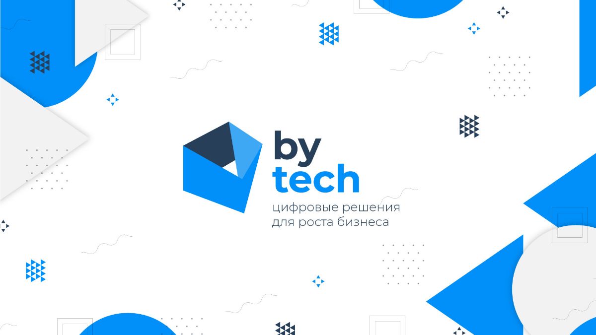 Контакты компании bytech